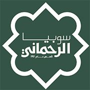 Sobia El Rahmani delivery service in Egypt | Talabat
