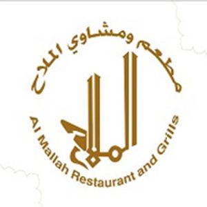 Al Mallah Restaurant and Grill delivery service in UAE | Talabat