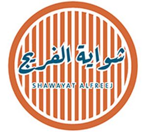 Shawayt Al Freej delivery service in Bahrain | Talabat