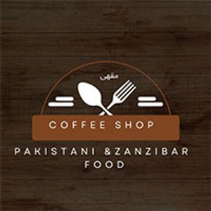 Coffee Shop Pakistani &Zanzibar Food delivery service in Oman | Talabat