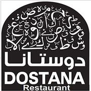 Dostana Restaurant delivery service in UAE | Talabat