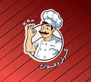 Korash w Fawaregh menu for delivery in Abdoun Al Shamali | Talabat