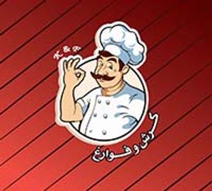 Korash w Fawaregh delivery service in Jordan | Talabat