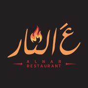 Alnar Restaurant menu for delivery in Al Messila | Talabat