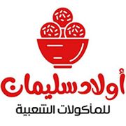 Awlad Suliman menu for delivery in El Mo'aahda | Talabat
