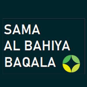 SAMA AL BAHIYA BAQALA delivery service in UAE | Talabat