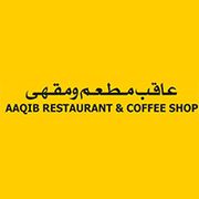 Aaqib Restaurant & Coffee Shop menu for delivery in Bawsher Heights | Talabat