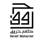Horoof menu for delivery in Bneid Al Qar | Talabat