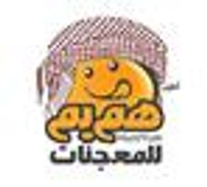 Atyab Hum Yam delivery service in UAE | Talabat