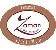 Zaman Al Khair menu for delivery in Khuwair - Muscat Grand Mall Area ...