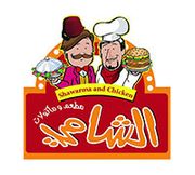 Al Shami delivery service in Jordan | Talabat