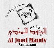 Al Jood Mandy delivery service in UAE | Talabat