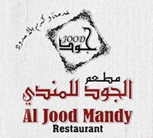 Al Jood Mandy delivery service in UAE | Talabat