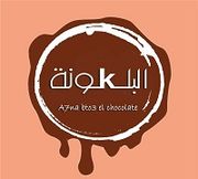 El Balakona menu for delivery in Shobra - Souk Rod El Farg | Talabat