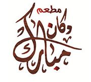 Dukkan Mubarak delivery service in Kuwait | Talabat