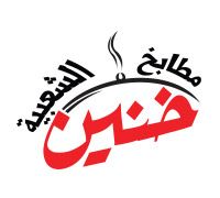 Khaneen Traditional Kitchen delivery in Doha, Duhail and many other ...