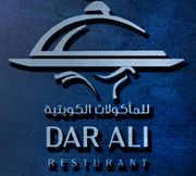 Dar Ali menu for delivery in Farwaniya | Talabat