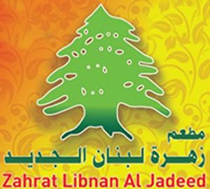 Zahrat Libnan Al Jadeed Restaurant delivery service in UAE | Talabat