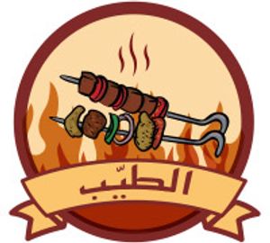 Al Tayeb Grills delivery service in Kuwait | Talabat