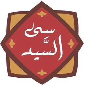 Se Sayed Restaurant delivery service in Bahrain | Talabat