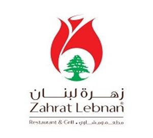 Zahrat Lebnan delivery service in Egypt | Talabat