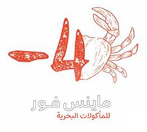 Minus Four Restaurant delivery service in UAE | Talabat