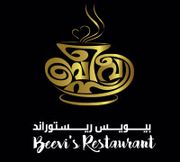 Beevis Restaurant delivery service in Qatar | Talabat