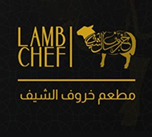 Kharof El Chef delivery service in UAE | Talabat