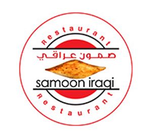 Samoon Iraqi Cafeteria delivery service in UAE | Talabat