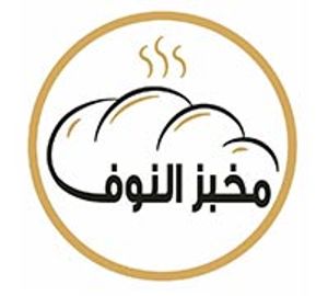 Al Noof Bakery delivery service in Qatar | Talabat
