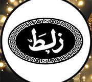 Zalat menu for delivery in Heliopolis - El Sabaa Omarat | Talabat