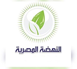 Al Nahda Al Masriyya delivery service in UAE | Talabat