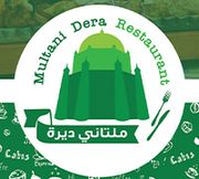 MULTANI DERA RESTAURANT menu for delivery in Al Karamah | Talabat