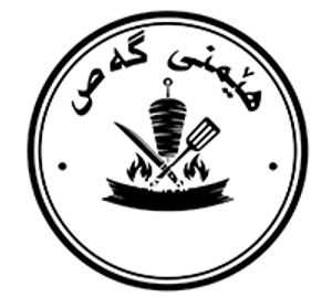 توصيل Hemini Gas سريع في عێراق | طلبات