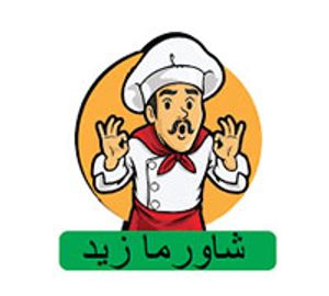 Shawerma Zaid delivery service in Jordan | Talabat