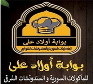 Bwabet Awlad Ali delivery service in Egypt | Talabat