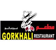 Gorkhali Restaurant menu for delivery in E Ring | Talabat