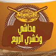 Mahashy & Koshari Al Rabea menu for delivery in Al Hudayria island ...