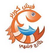 Fish Corner menu for delivery in 6th of October - El Bashayer | Talabat