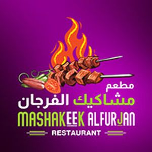 Mashakeek Al Furjan Restaurant delivery service in UAE | Talabat