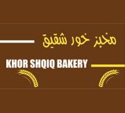 Khor Shqiq Bakery menu for delivery in Al Khor | Talabat