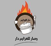 Dar Al Azaim menu for delivery in Jaber Al Ahmad | Talabat