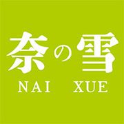 NAIXUE CAFE menu for delivery in Al Qusais 2 | Talabat