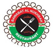BAWABAT AL NUKHBAH RESTAURANT menu for delivery in Al Raqaib 2 | Talabat