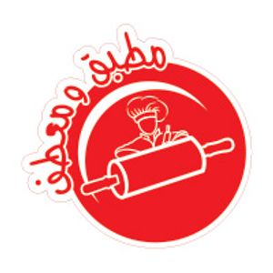 Mutabbaq and Mataf Restaurant delivery service in Qatar | Talabat