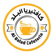 AL BALAD CAFETERIA menu for delivery in Al Nadiyah | Talabat