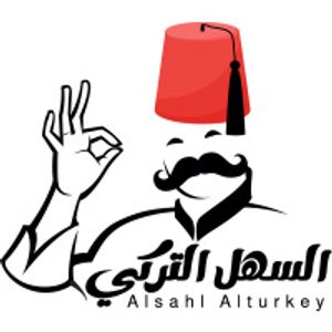 Alsahl Alturkey delivery service in Qatar | Talabat
