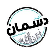 Dasman delivery service in Kuwait | Talabat