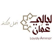 Layaly Amman menu for delivery in Mostafa Kamel | Talabat