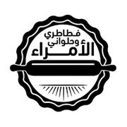 Fatatri & Halawani Alumara delivery service in Qatar | Talabat